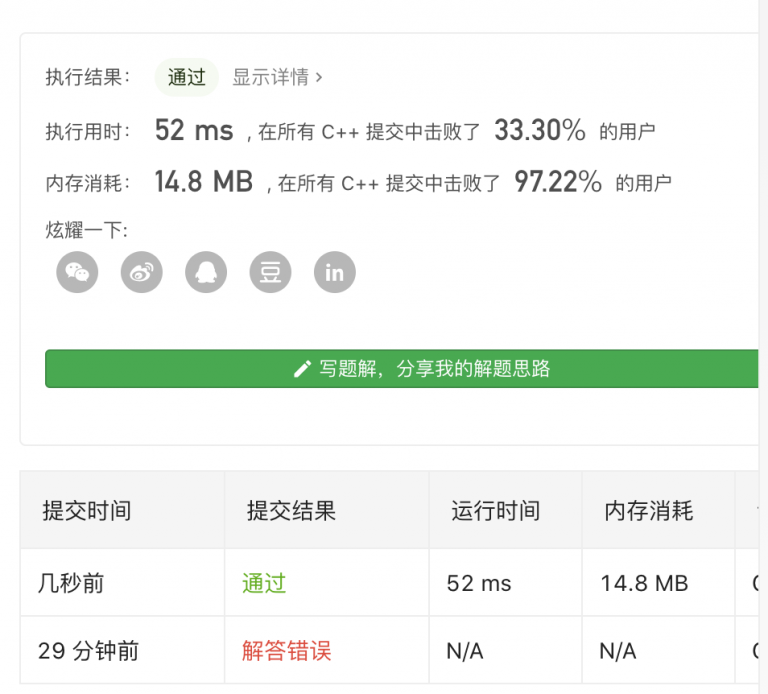203. Remove Linked List Elements – Kickstart Coding