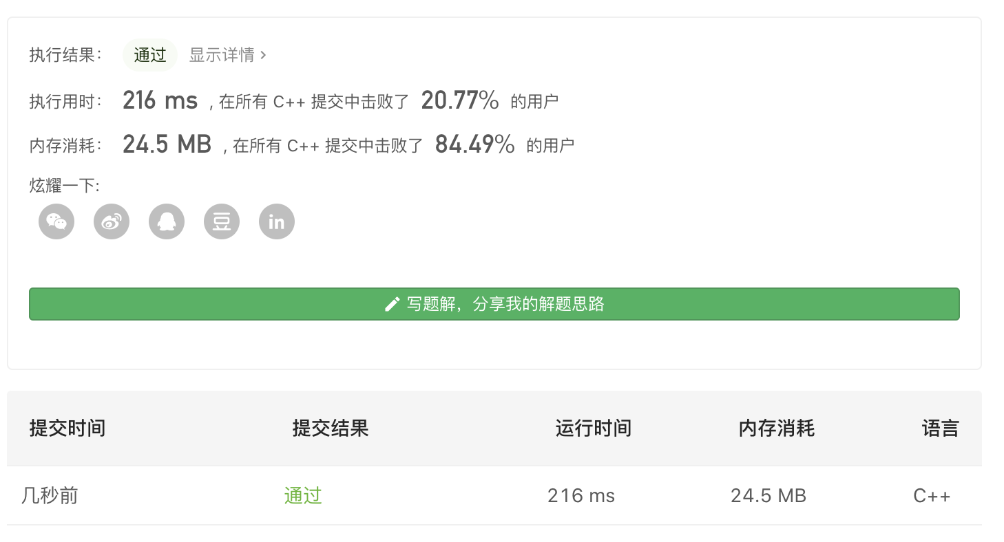 697. Degree of an Array – Kickstart Coding