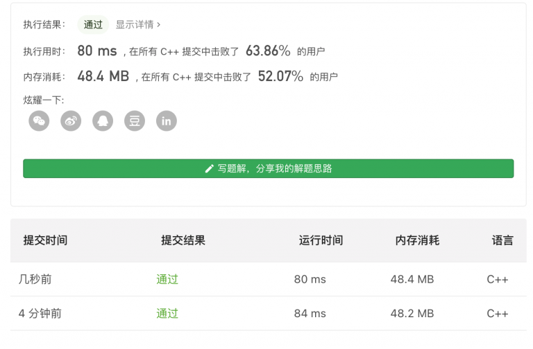 896. Monotonic Array – Kickstart Coding