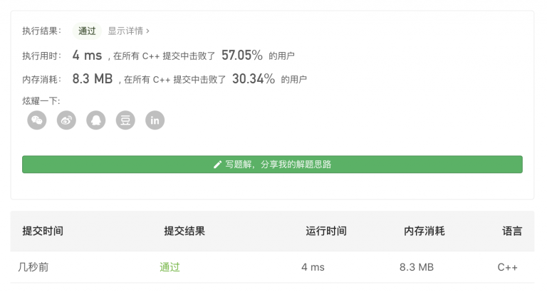 1389. Create Target Array in the Given Order – Kickstart Coding