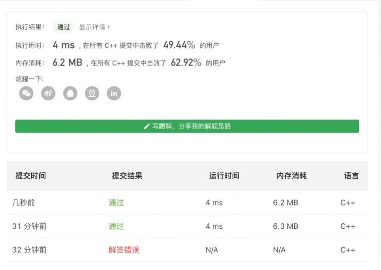 1405. Longest Happy String – Kickstart Coding