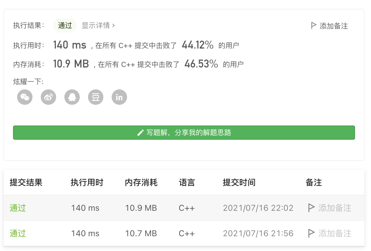 1931. Painting a Grid With Three Different Colors – Kickstart Coding
