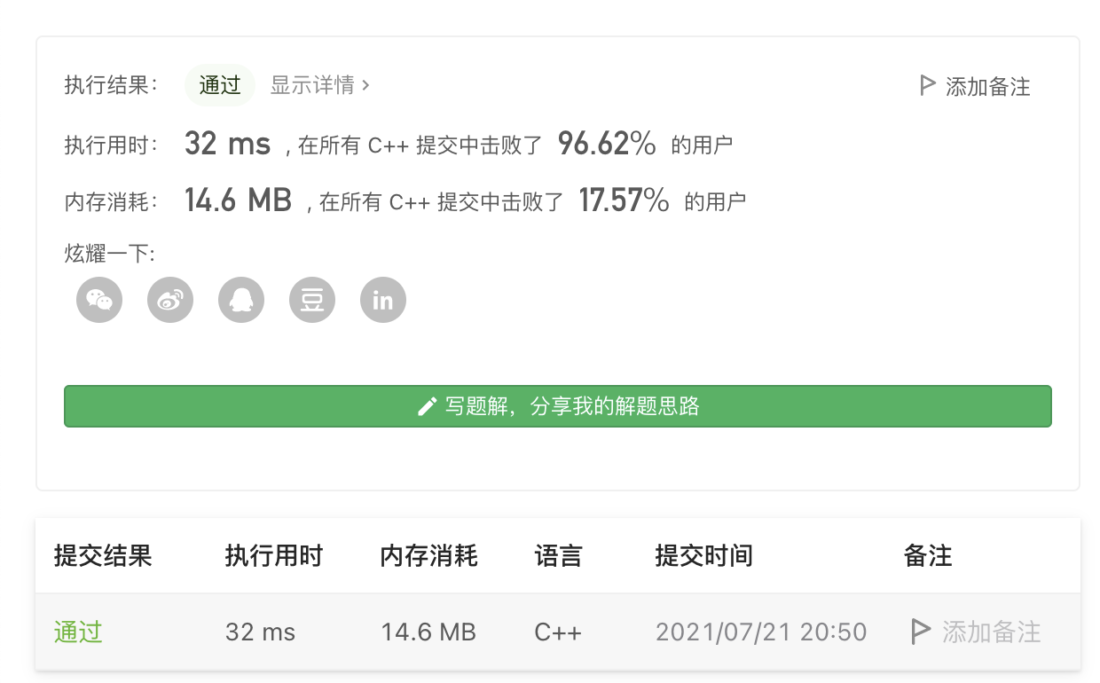 1737. Change Minimum Characters to Satisfy One of Three Conditions – Kickstart Coding