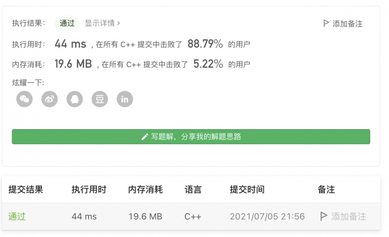143. Reorder List – Kickstart Coding