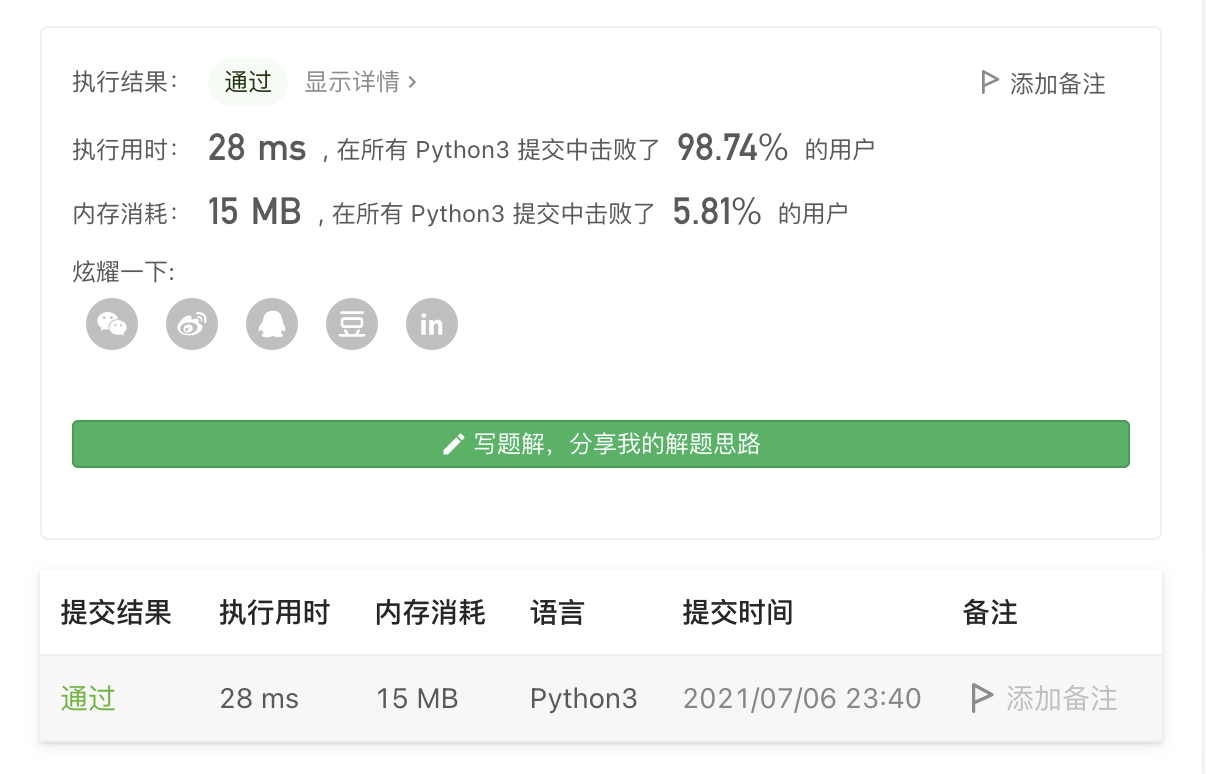 434. Number of Segments in a String – Kickstart Coding
