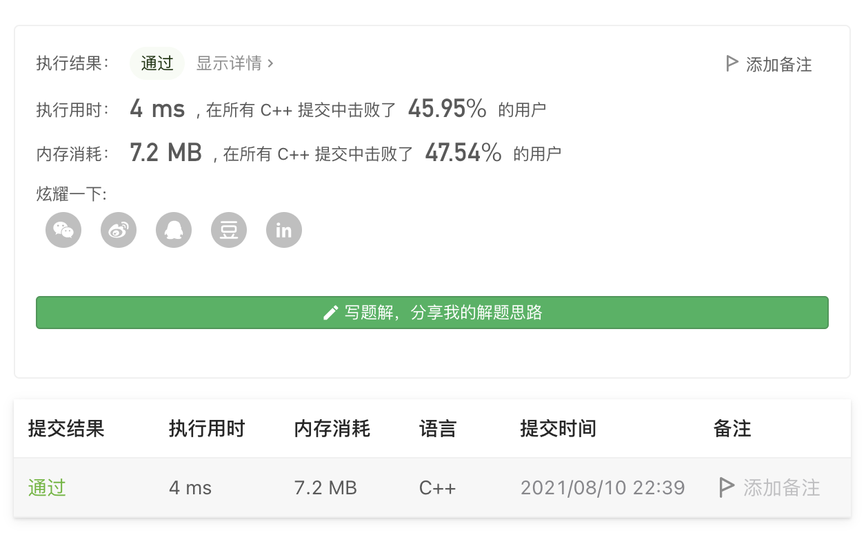 413. Arithmetic Slices – Kickstart Coding