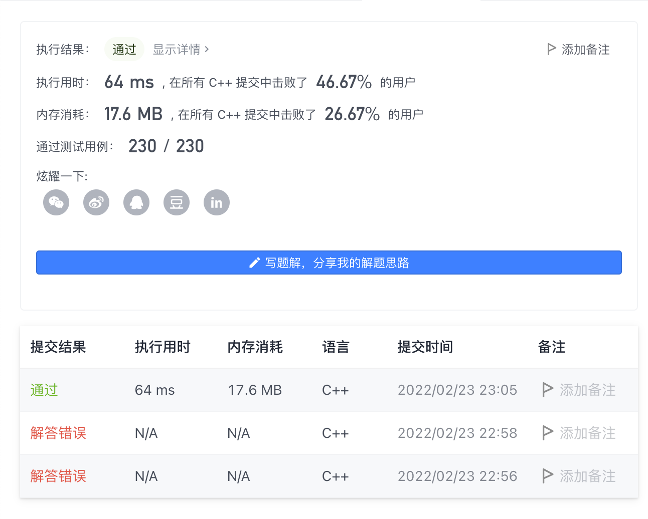 2152. Minimum Number of Lines to Cover Points – Kickstart Coding
