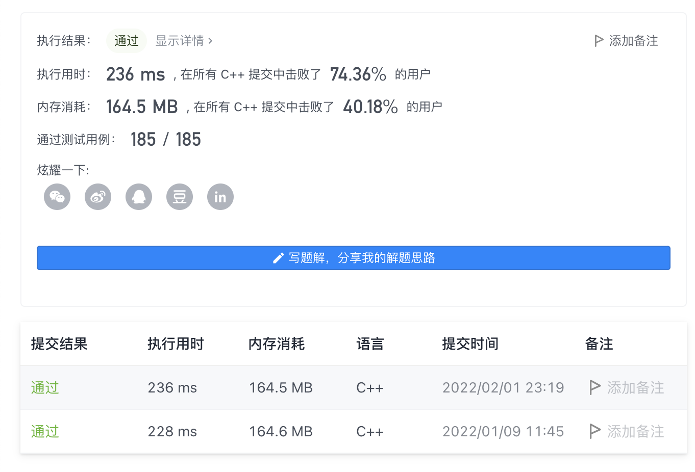 2136. Earliest Possible Day of Full Bloom – Kickstart Coding